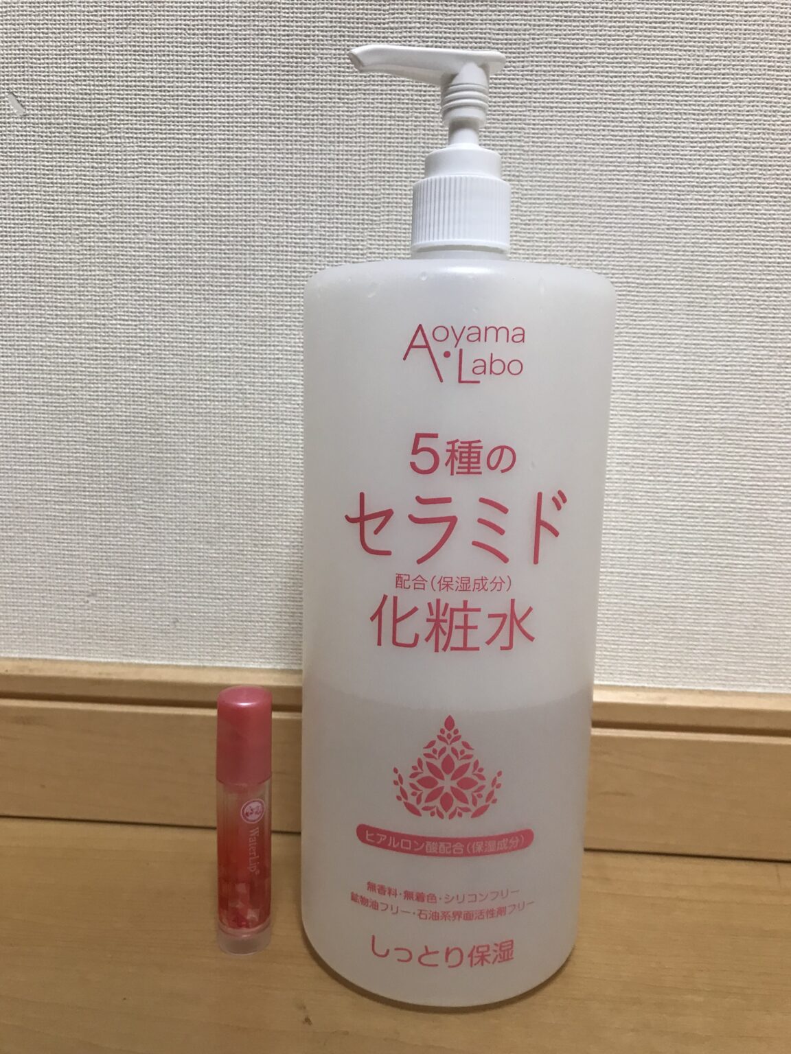 【購入品レポ】1リットルの超大容量化粧水を買ってみた【Aoyama・Labo(アオヤマラボ) 5種のセラミド化粧水 レビュー】 - むいかの一週間